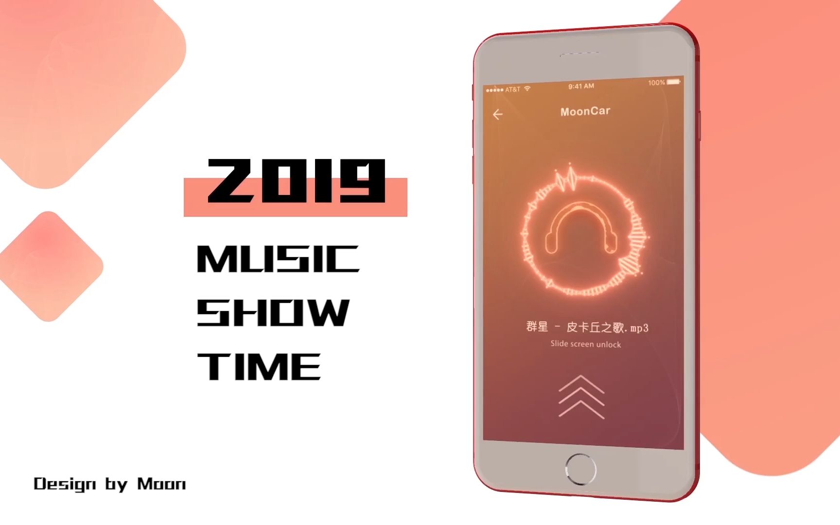 【动效设计分享】03 教你做一个简单的音乐APP动效