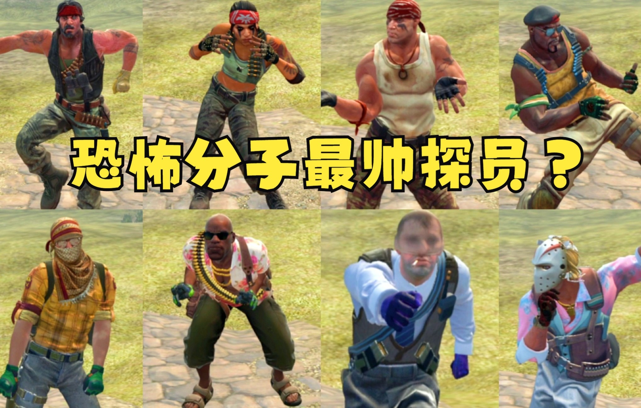 纠结探员不会选?CSGO恐怖分子所有探员外观&持枪一览 哪个才是最...