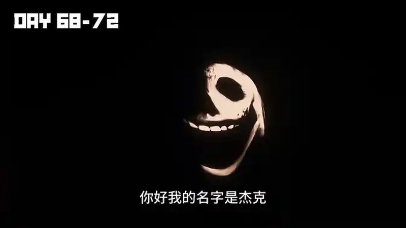 第 107 集 MC我的世界:成为地下生物,在我的世界生存