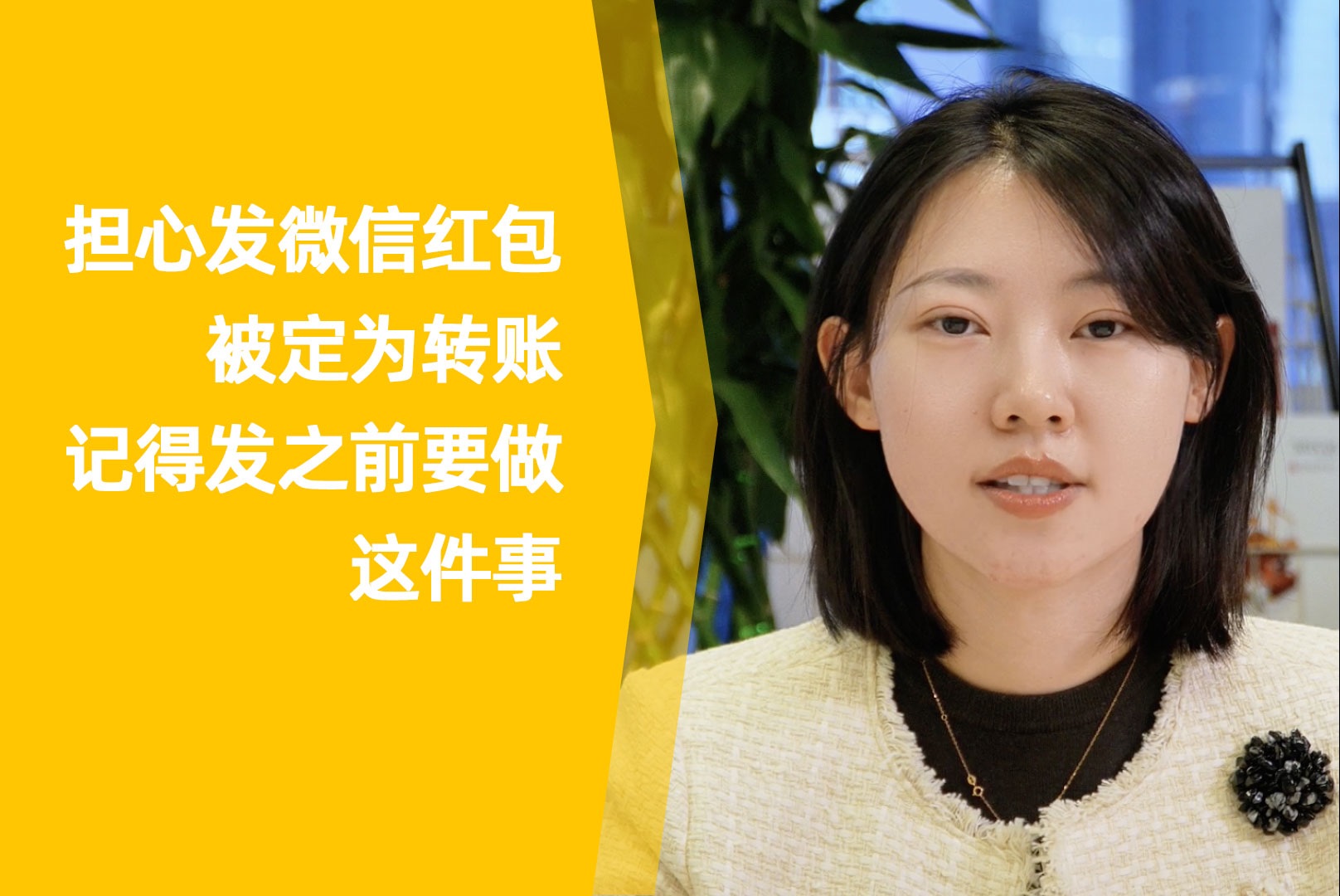 担心发微信红包被定为转账?记得发之前要做这件事…