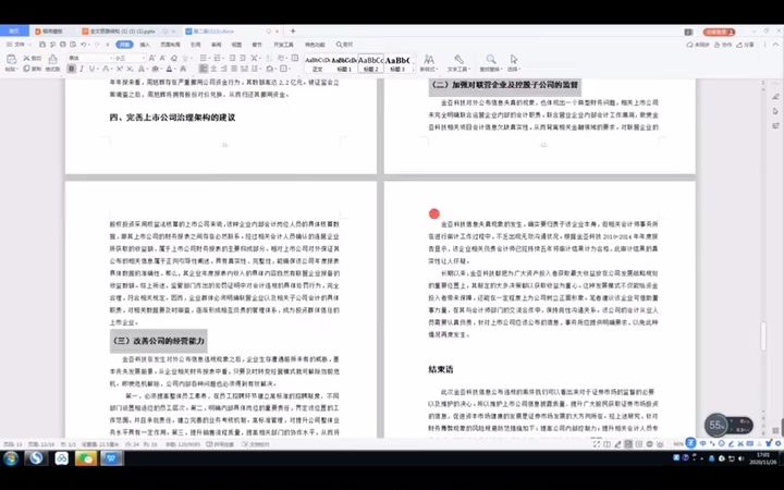 312_手把手教你搞定毕业论文格式论文指导写作本科