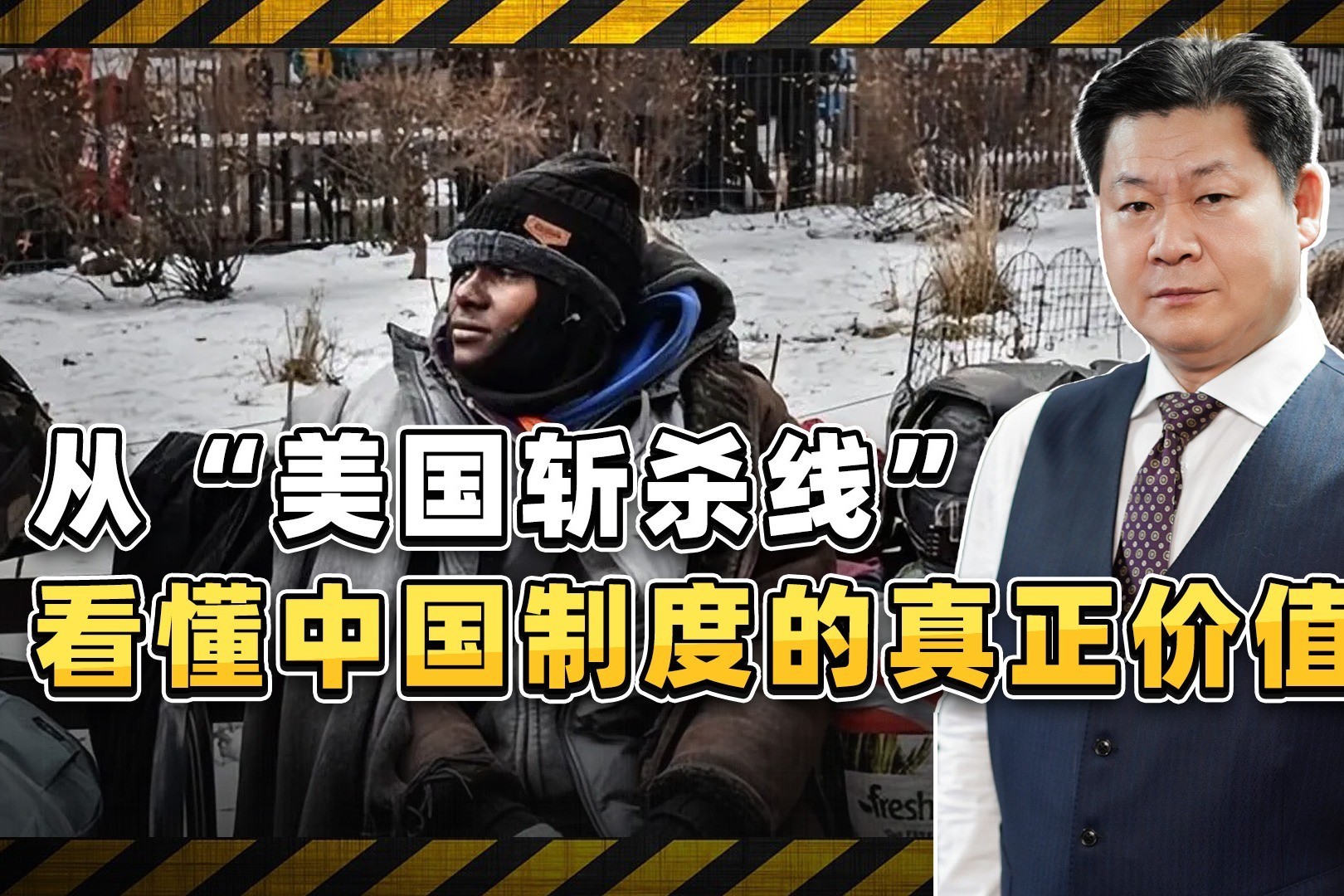 什么是"美国斩杀线"?每年《中央一号文件》的含金量,还在上升