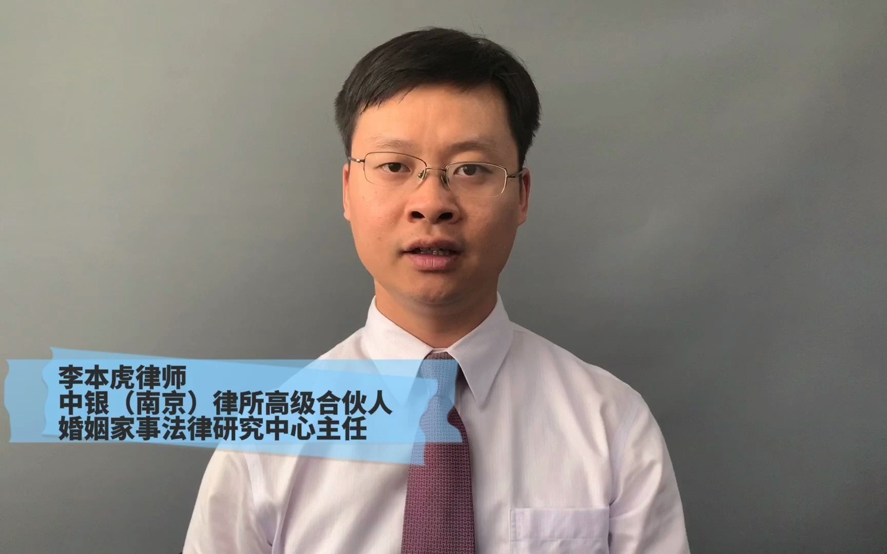 南京离婚律师:离婚起诉费用如何计算?需要多少钱?