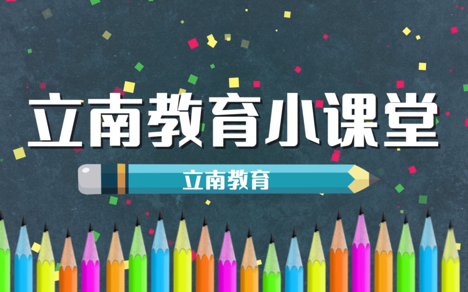 一分钟学会一个淘宝运营小技能—千牛如何修改物流单号