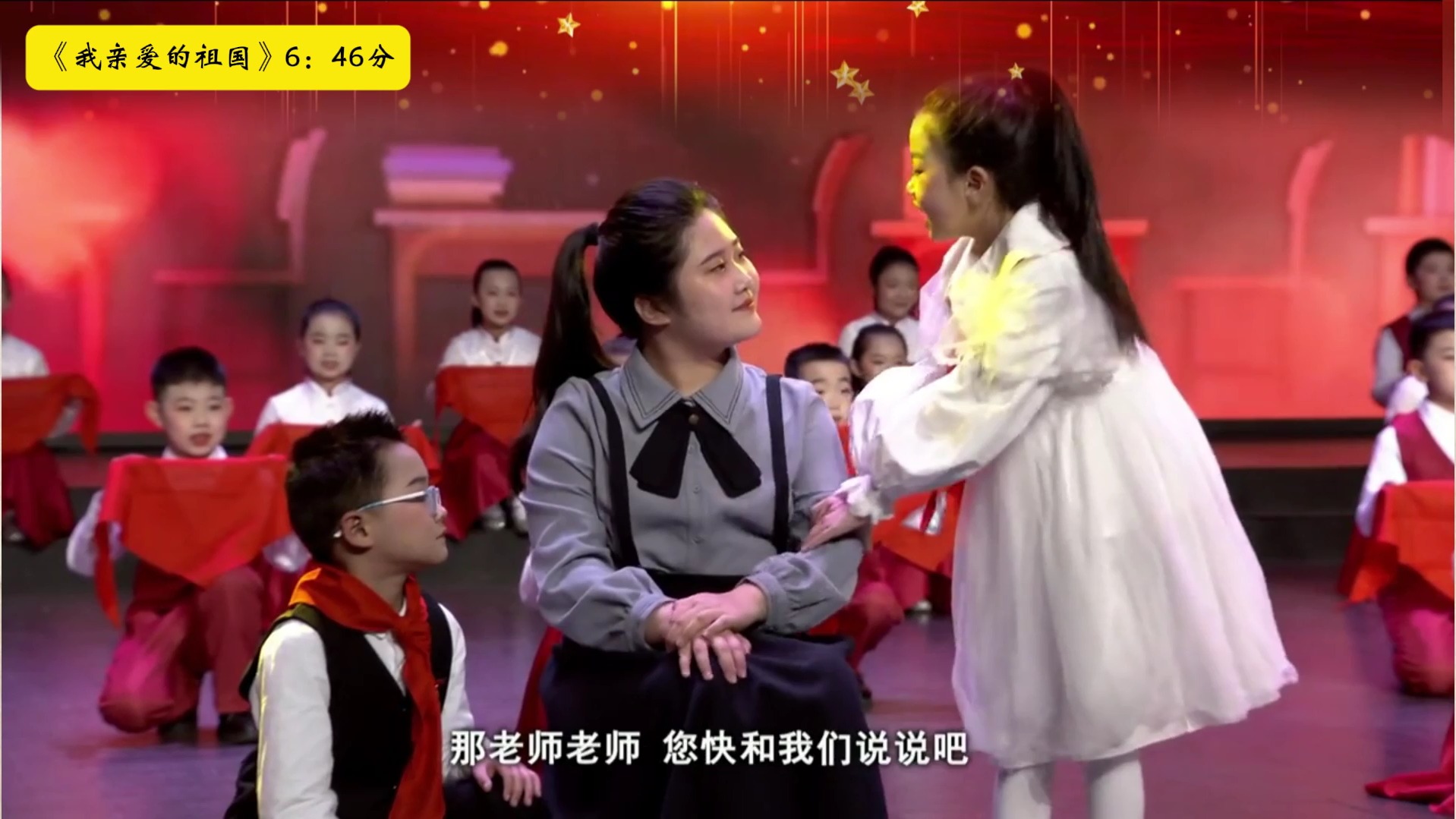 少儿元旦朗诵汇演节目《我亲爱的祖国》#适合元旦主题学生集体朗诵...