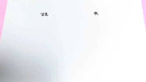 爸爸画的vs我画的创意简笔画儿童画少儿美术小舞简笔画