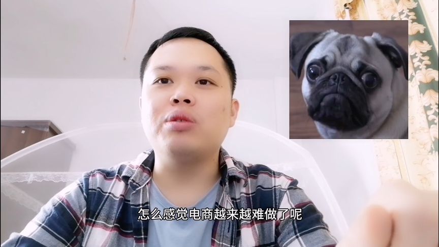 为什么会感觉淘宝京东拼多多越来越难,消费者去哪里剁手了?