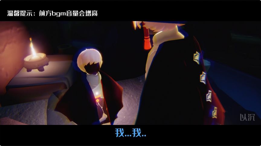 【光遇/巫正】《10真O假A》景和,我要标记你