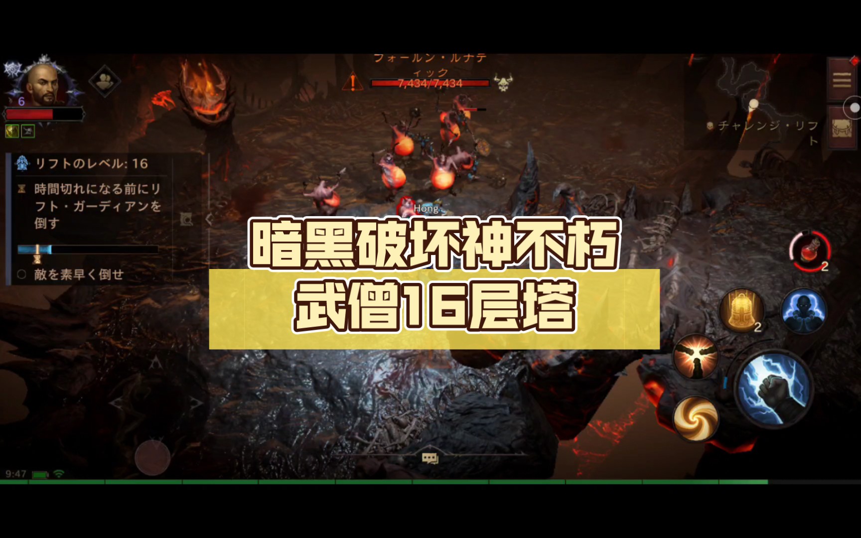 暗黑破坏神不朽武僧16层塔_游戏热门视频