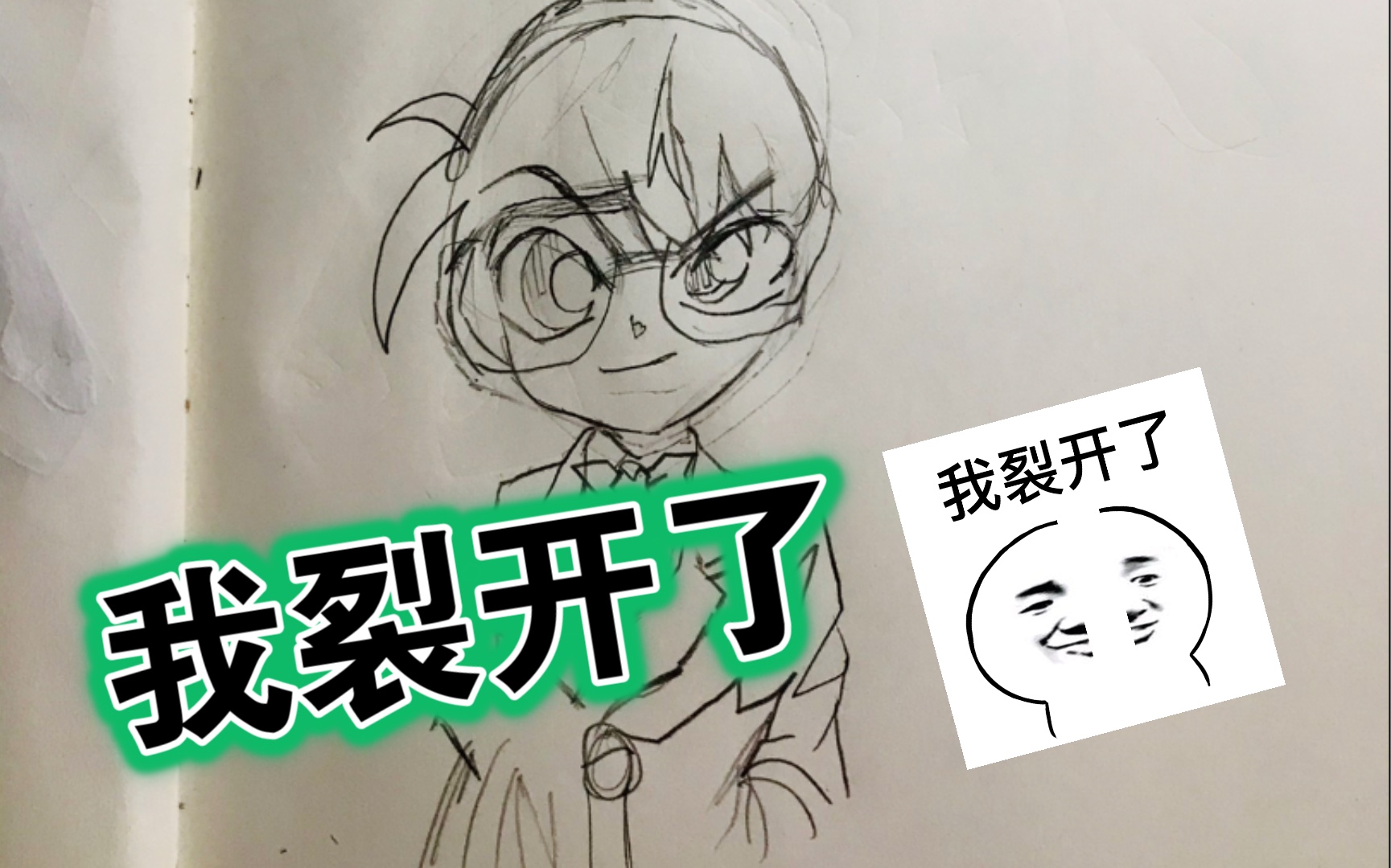 名侦探柯南#画画