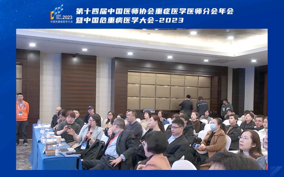 病例讨论:重症社区获得性肺炎 邱海波等