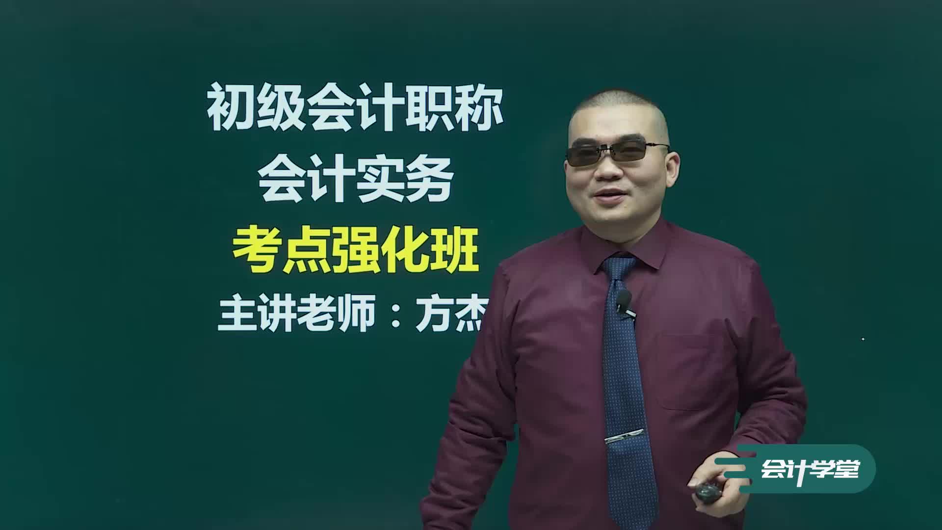 初级会计实务职称_初级会计实务内容_初级会计实务测试题