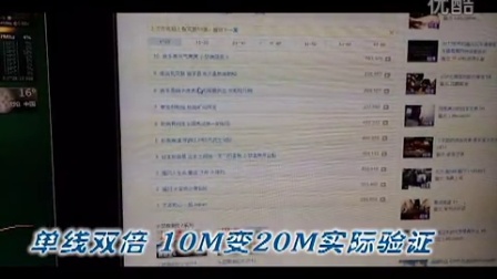 华硕无线路由器多拨视频--让运营商去哭,网速免费翻倍指南