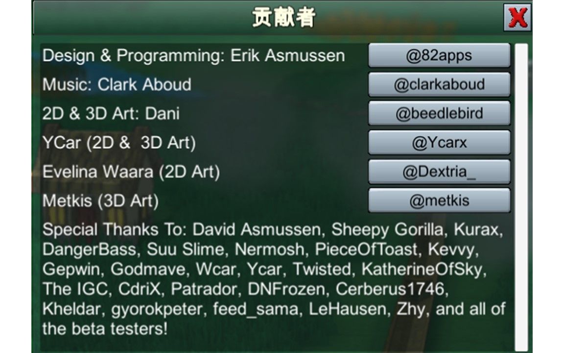 翻译两千行文本,让游戏开发者把我加入感谢名单