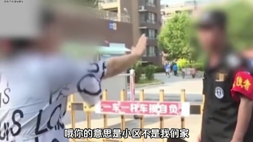 业主刚买新车保安不让进小区