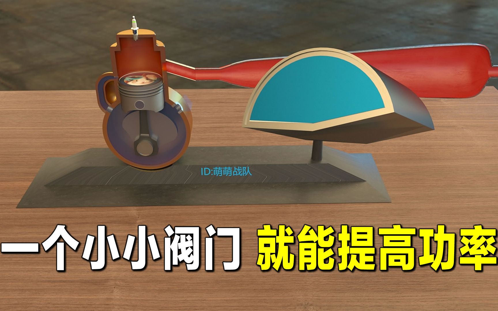 气缸上加个小阀门,就能让发动机动力充沛?揭秘雅马哈YPVS功率增大阀