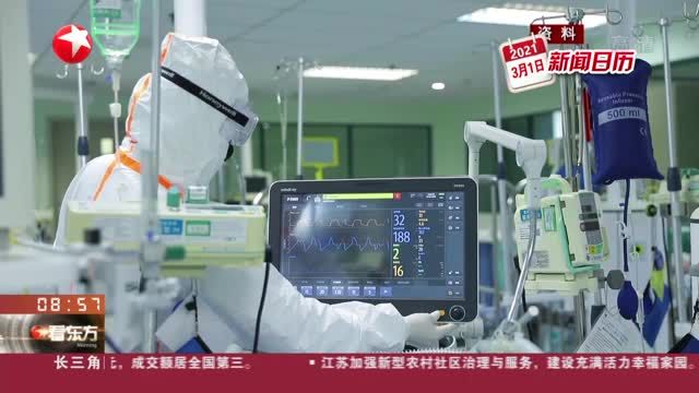 新版国家医保药品目录今起启用