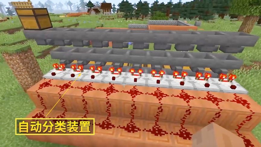 脚滑鸡:我的世界1.14自动分类装置建造教程,物品再多也不会乱