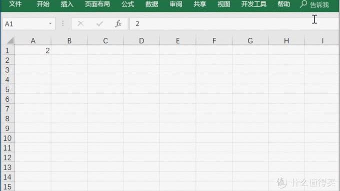 一秒去除小数点,只需一个快捷键#excel技巧 #excel