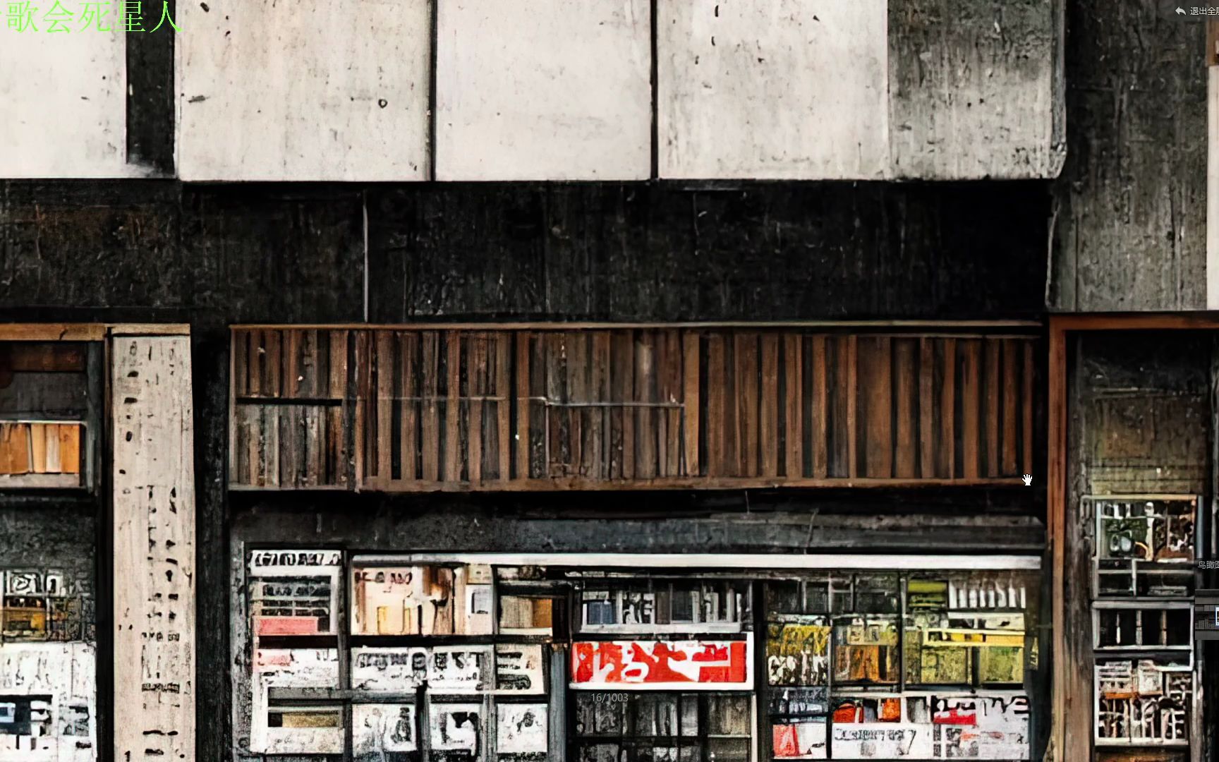 AI纹理的运用(blender)