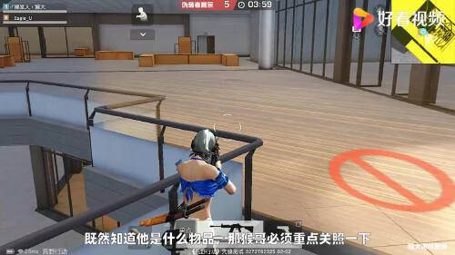 荒野行动:这位玩家躲藏技术不高,但是侮辱性特别强