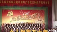 隆安一中合唱:《我们走在大路上》《众人划桨开大船》
