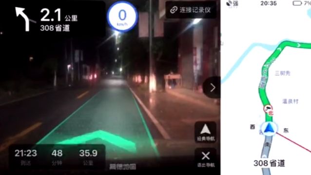 开启高德AR导航,女司机变身老司机