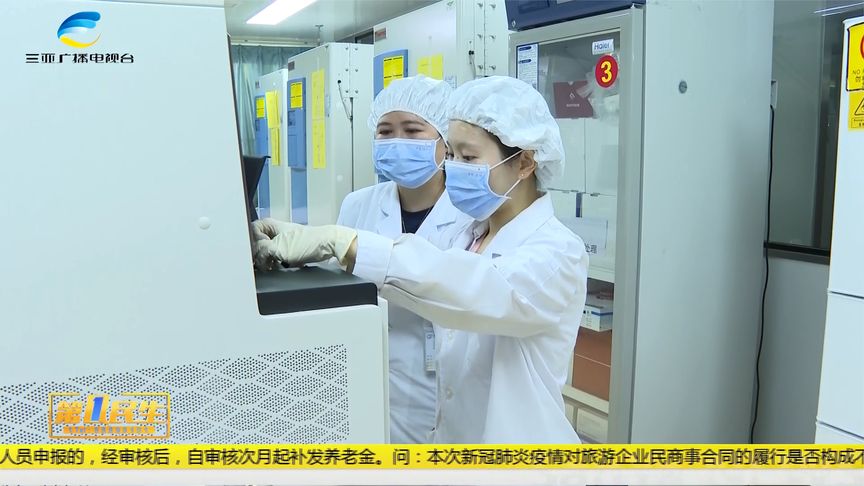 三亚市人民医院二代测序基因检测实验室启用 推动精准医学开展