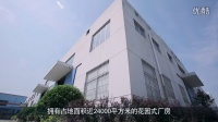 南京美顺门业企业宣传片