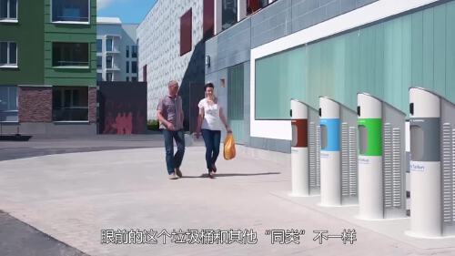 国外发明智能垃圾桶,犹如贪吃蛇一样,持续扔7天都装不满