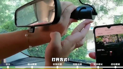 行车记录仪车里面能看到吗