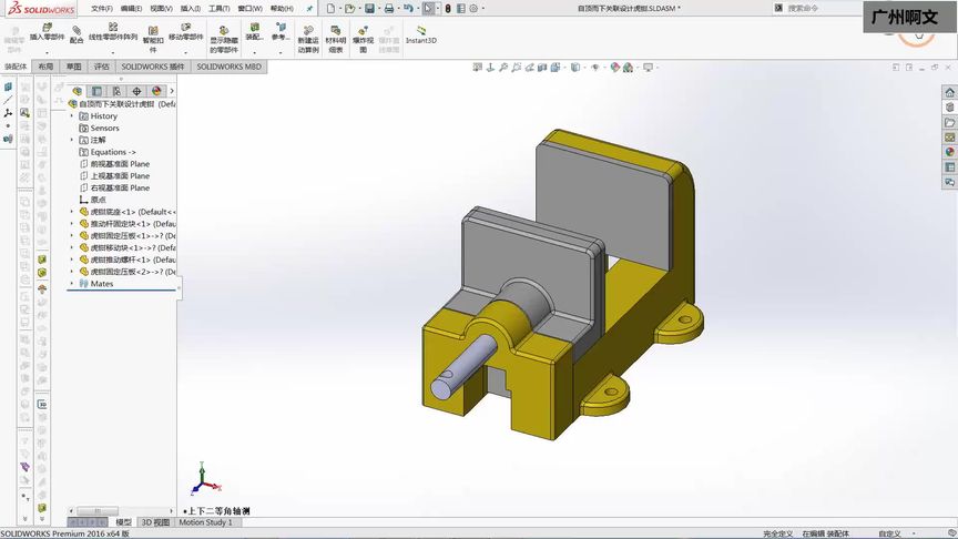 SolidWorks英文特征名称改中文方法介绍