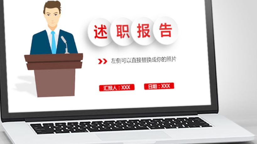 这样的ppt模板做出来的简历想不被重视都难,你是如何做简历的?