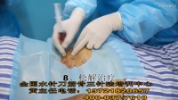 水针刀法治疗腰椎间盘突出操作过程