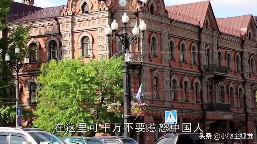 在俄罗斯有个城市,生活着很多华人,你知道吗?