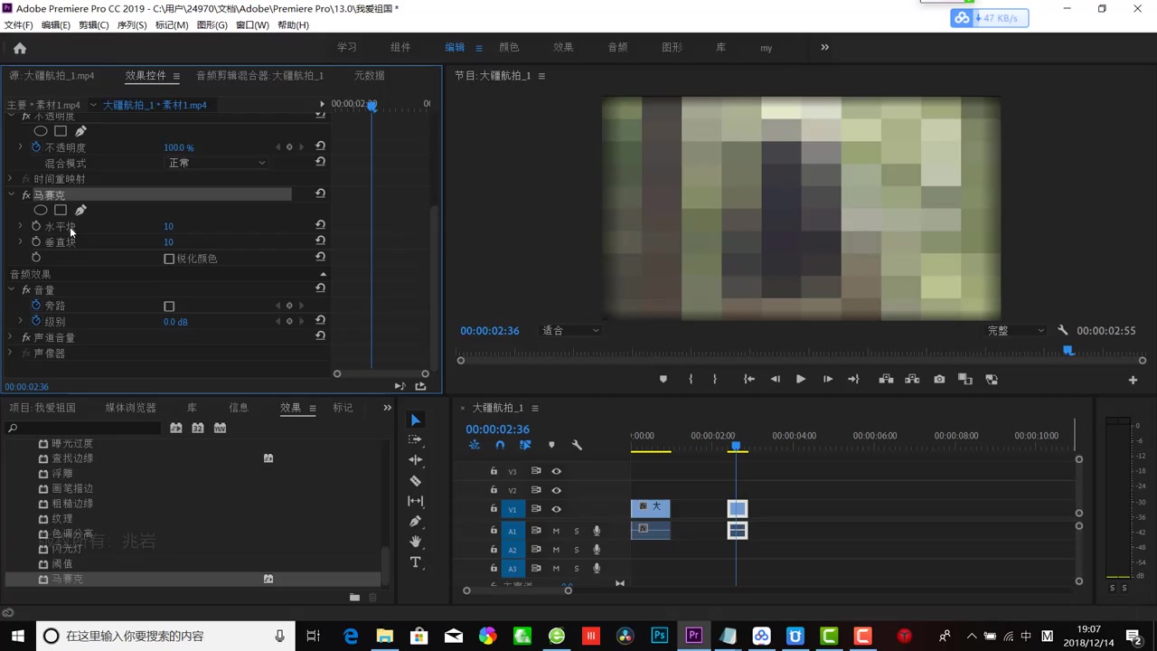 pr教程premiere cc2019软件视频教程 快手抖音影视后期剪辑特效PR...
