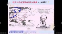...苏联的社会主义建设_第二十课从“战时共产主义”到“斯大林模式...