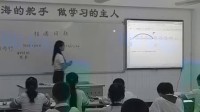 五年级数学北师大版 汪海鹰 《相遇问题》_课堂实录与教师说课