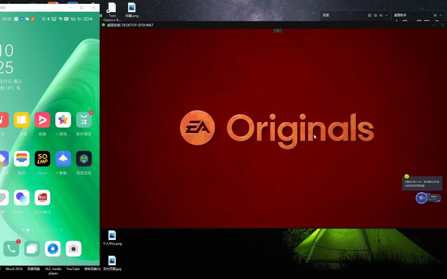 ‘白嫖’ 《双人成行》游戏,安装教程