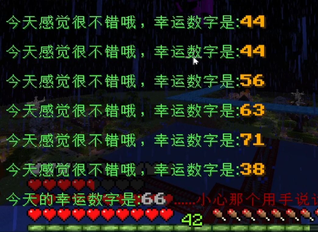 【*小心那个用手说话的人】_我的世界