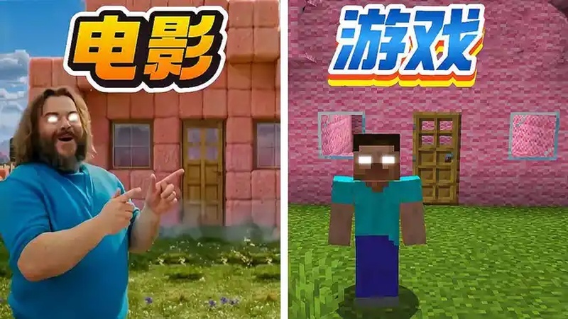 我的世界:史蒂夫还原了小羊粉色的房子!