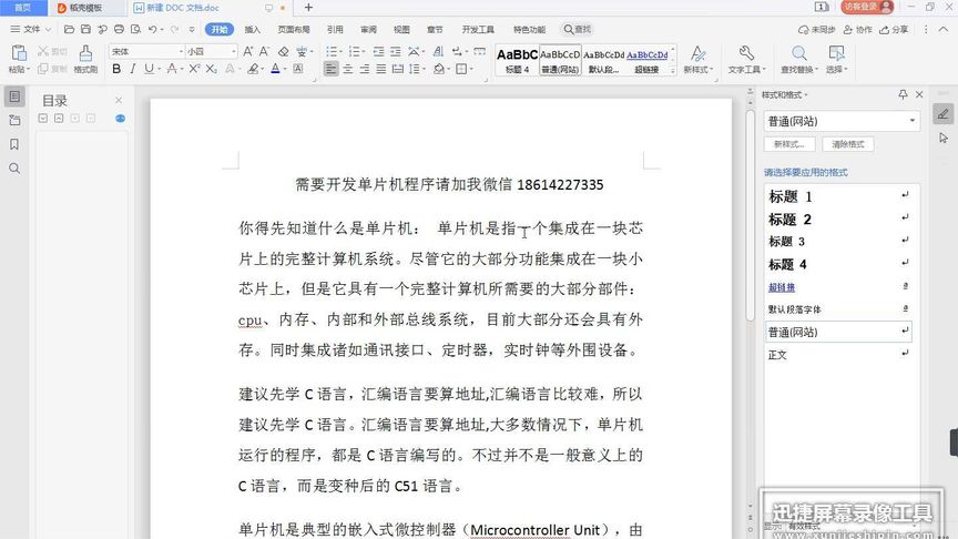 单片机程序怎么开发,只会反汇编可以吗