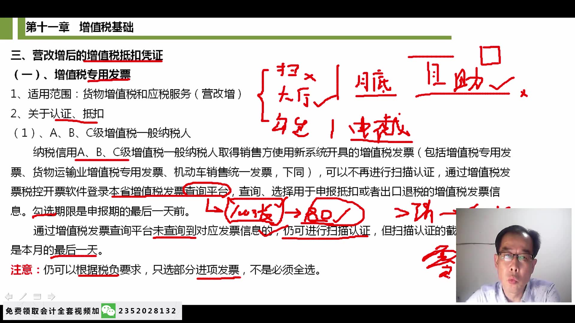 记账凭证怎么_记账凭证的制作_用友软件填制凭证