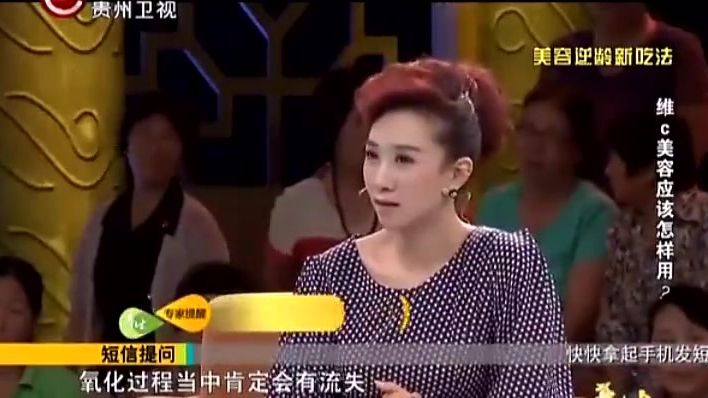 专家支招 维生素c美容的正确吃法 太实用了!