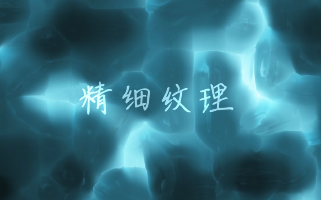 【AE教程】3分钟做出漂亮的水面【无插件】