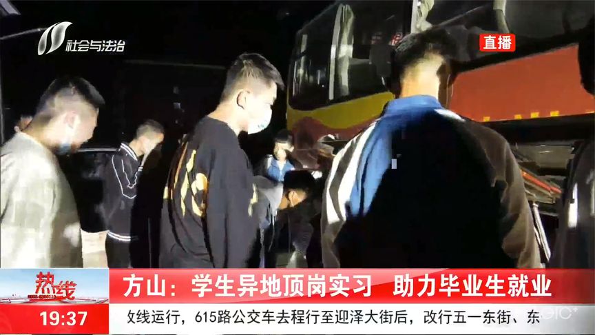 学以致用!学生异地顶岗实习,助力毕业生就业