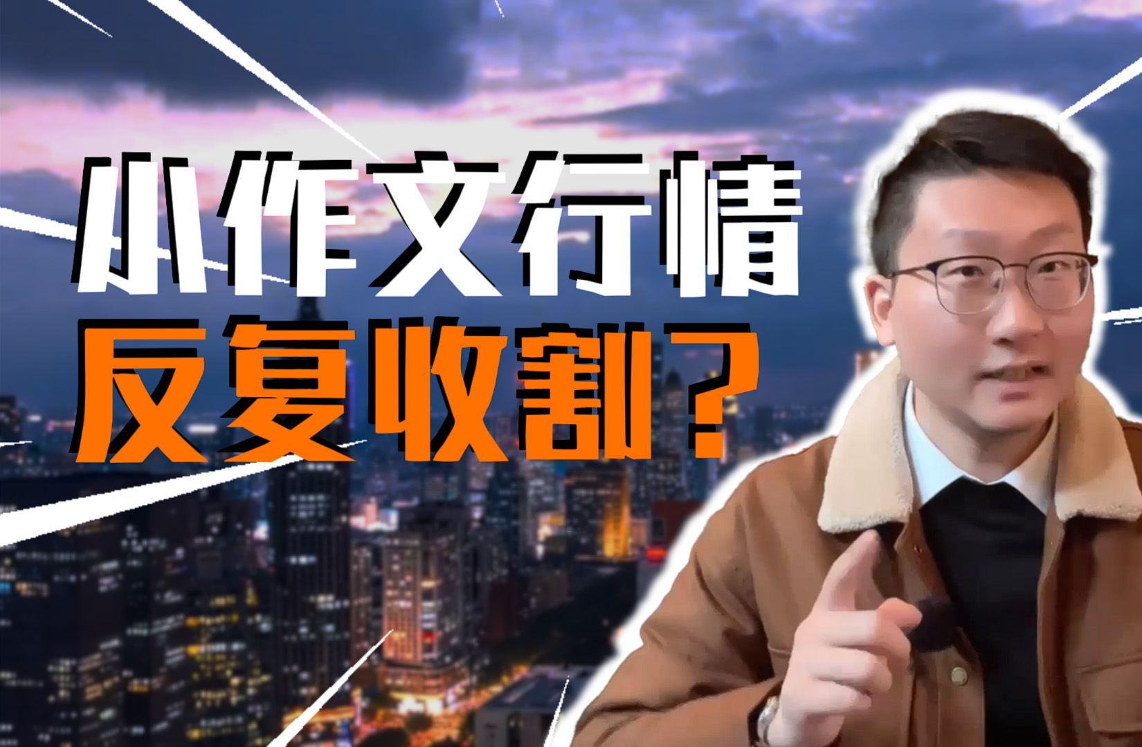 反复被收割,大A已经不演了!