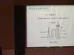 02 原电池电动势的测定