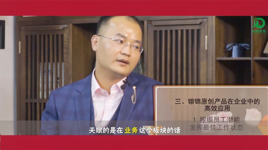 企业该如何引用可用条件提高销售量
