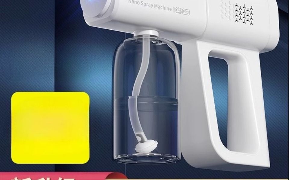 全新升级!蓝光消毒喷雾枪K5PRO,杀菌消毒更便捷!